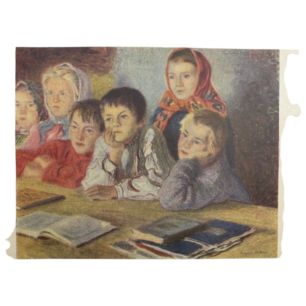 Почтовая открытка "Богданов-Бельский - Дети на уроке" 1954 г. СССР