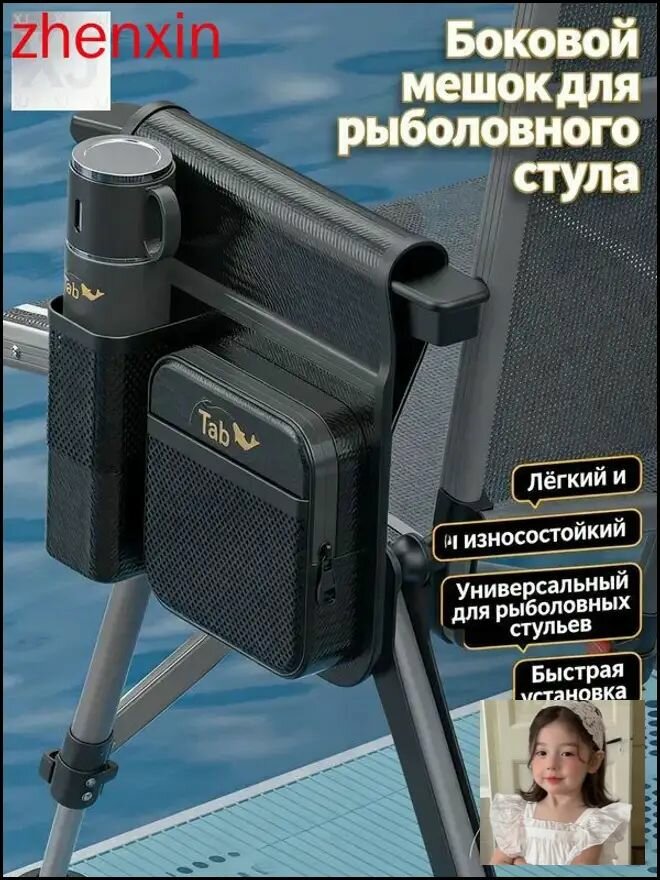 Кресло для рыбалки складное переносное черное легкое с высокой нагрузкой до 90 кг