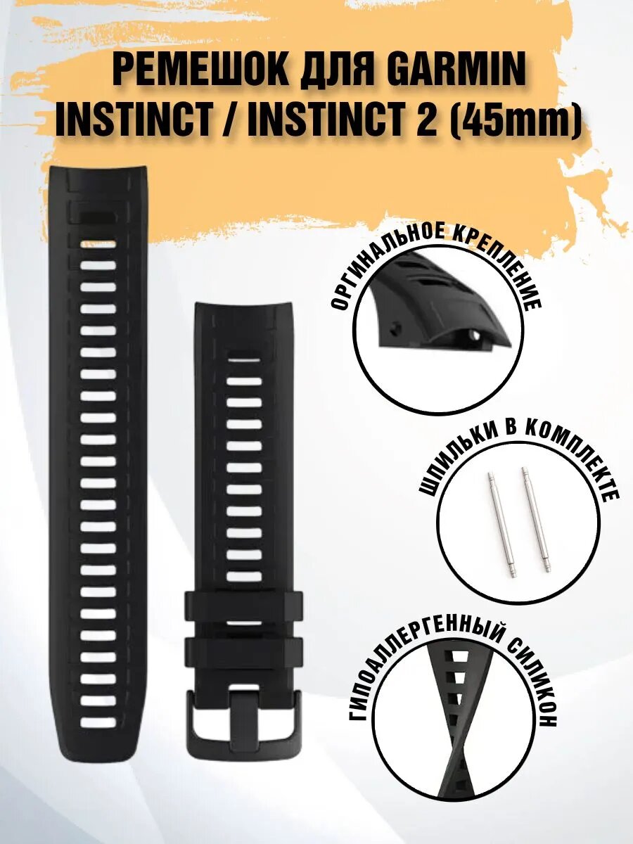 Ремешок силиконовый для Garmin Instinct / instinct 2 / Crossover / Solar / Tactical 22 мм оригинальное крепление (Красный Flame Red)