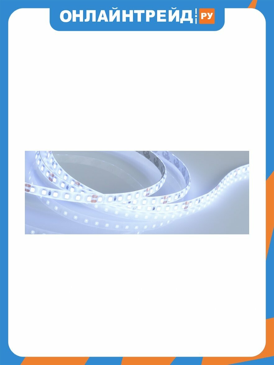 Светодиодная лента герметичная Arlight RTW-SE-A120-8mm 24V Cool 10K 14.4 W/m, IP65, 2835, 5m (Упаковка 5 метров)