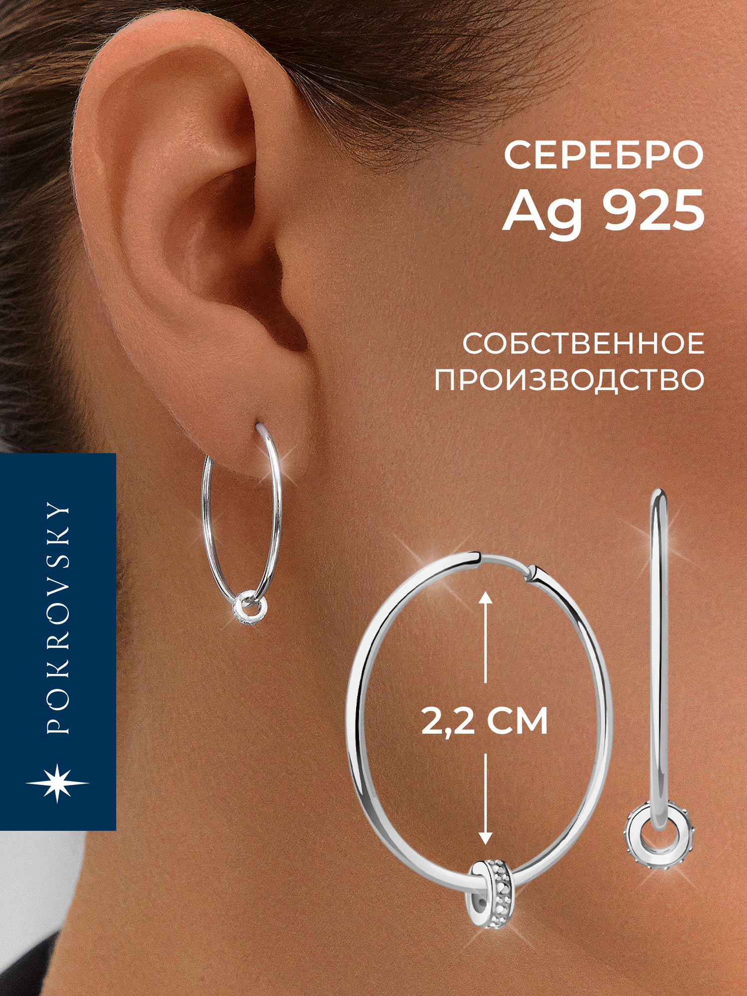 Серьги с подвесками, конго POKROVSKY, серебро, 925 проба, родирование