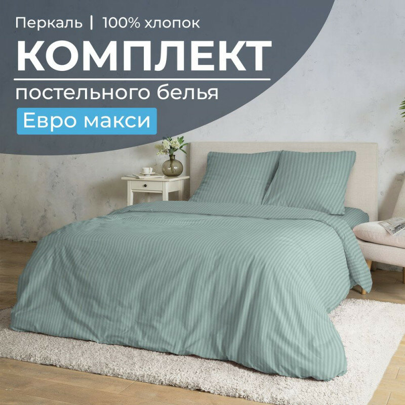 Постельное белье семейное поплин Тропики бирюзовый арт. 1503