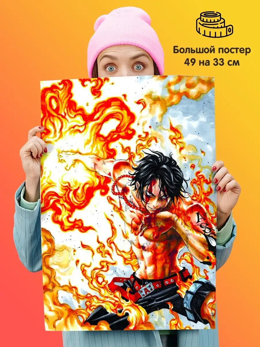 Постер Ван Пис One Piece