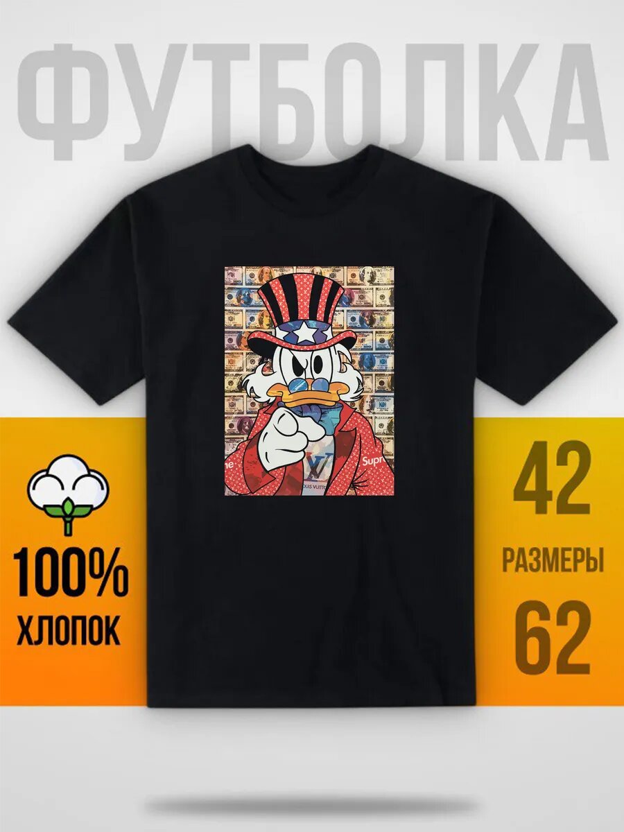 Футболка