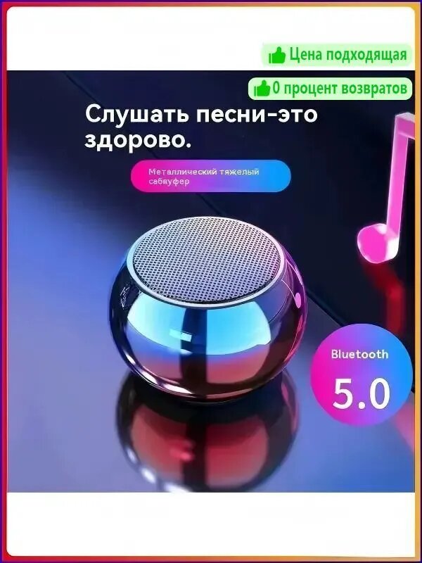 Популярная умная колонка Станция Лайт с Алисой от