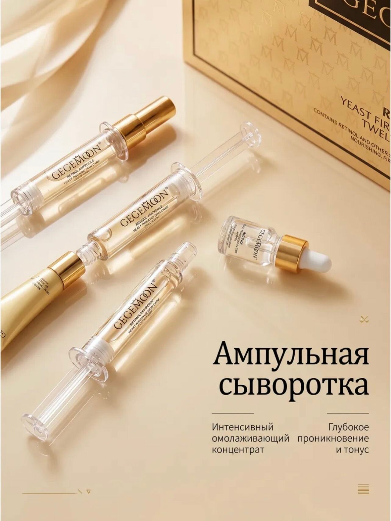 Подарочный набор косметики — фото 1