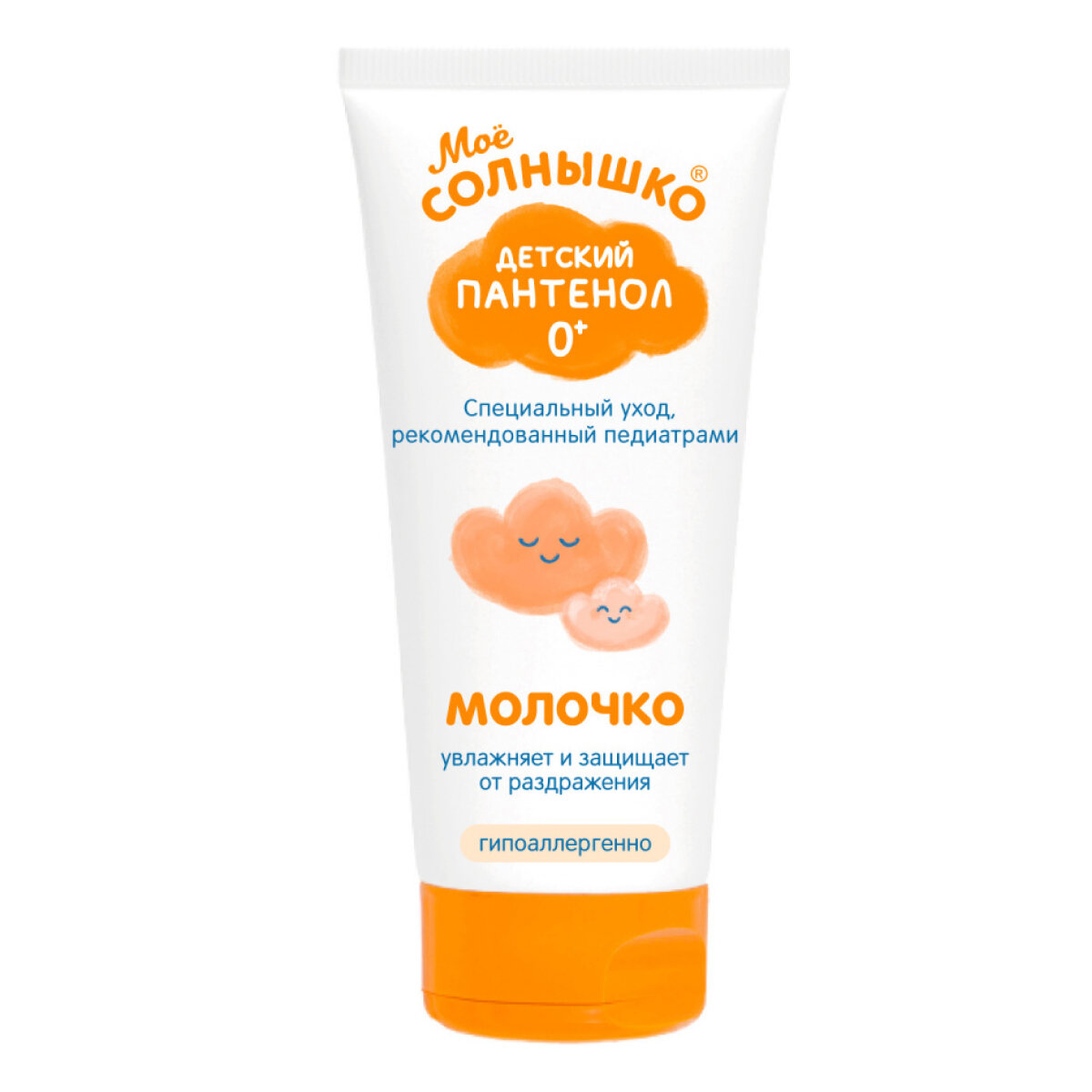 Мое солнышко Детский пантенол, молочко, 200 мл