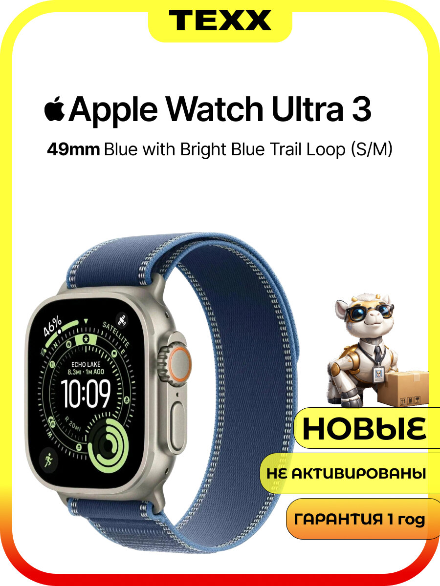 Умные часы Apple Watch Ultra 3 49 mm Natural Titanium Case with S/M Blue/Bright Blue Trail Loop MEWR4