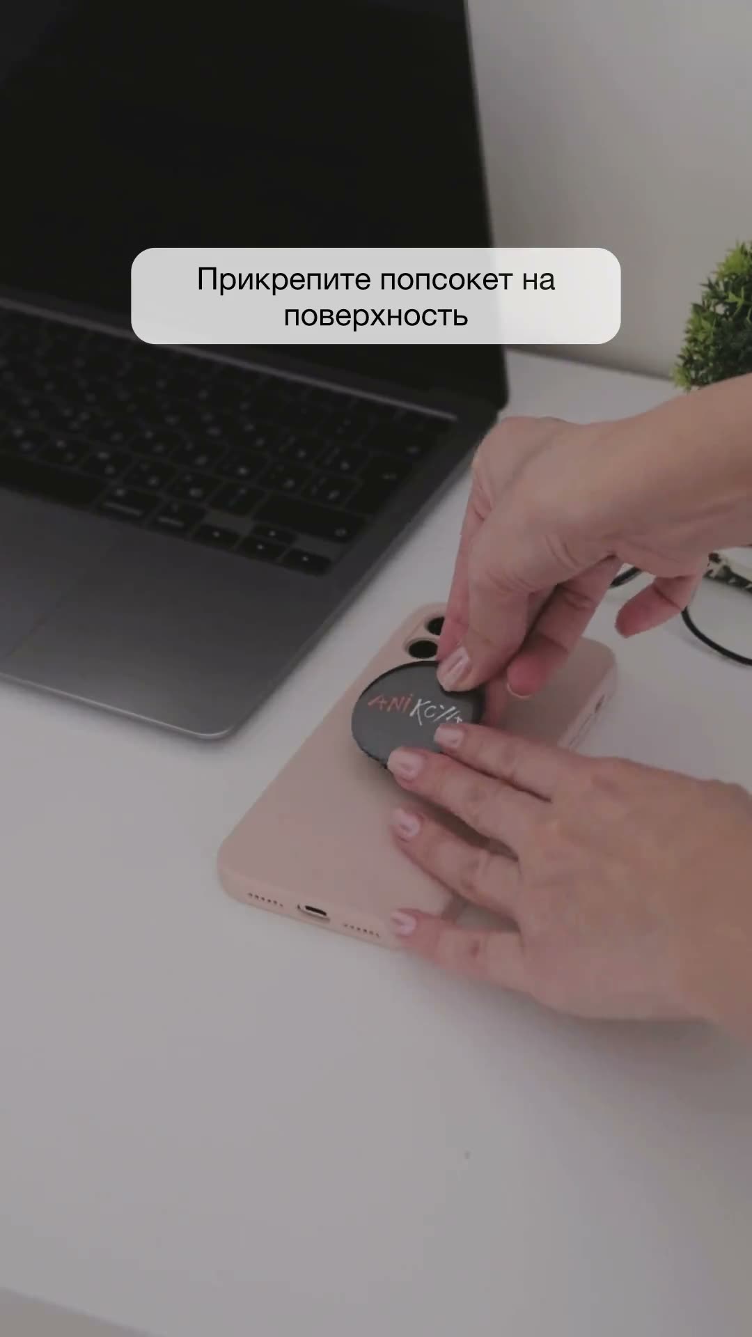 Попсокет для телефона "эстетика космос" — фото 1