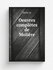 Oeuvres compl.tes de Moli.re | Molie.re | 1852 | Paris : Charpentier | Репринт