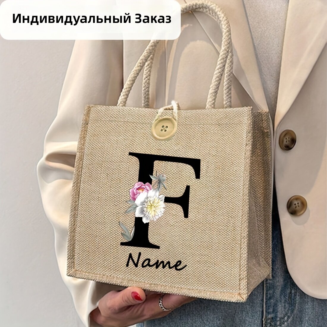 Сумка