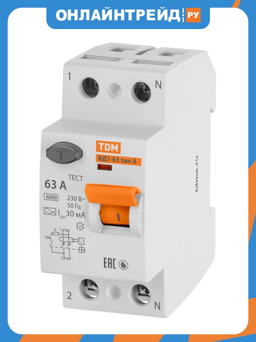 Устройство защитного отключения (УЗО) Tdm Electric ВД1-63 2Р 63А 30мА тип А (SQ0203-0080)