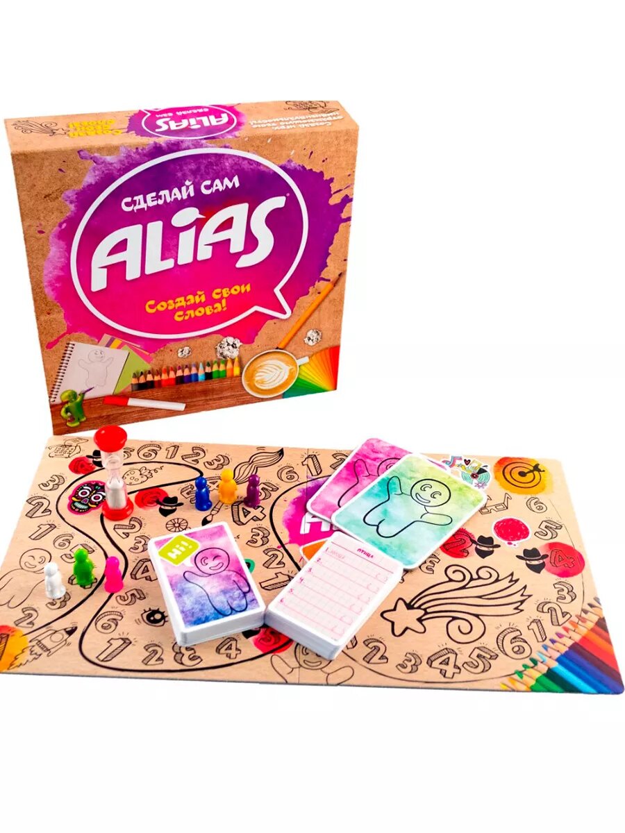 Настольная игра Alias Скажи иначе Сделай сам, для семьи и компании