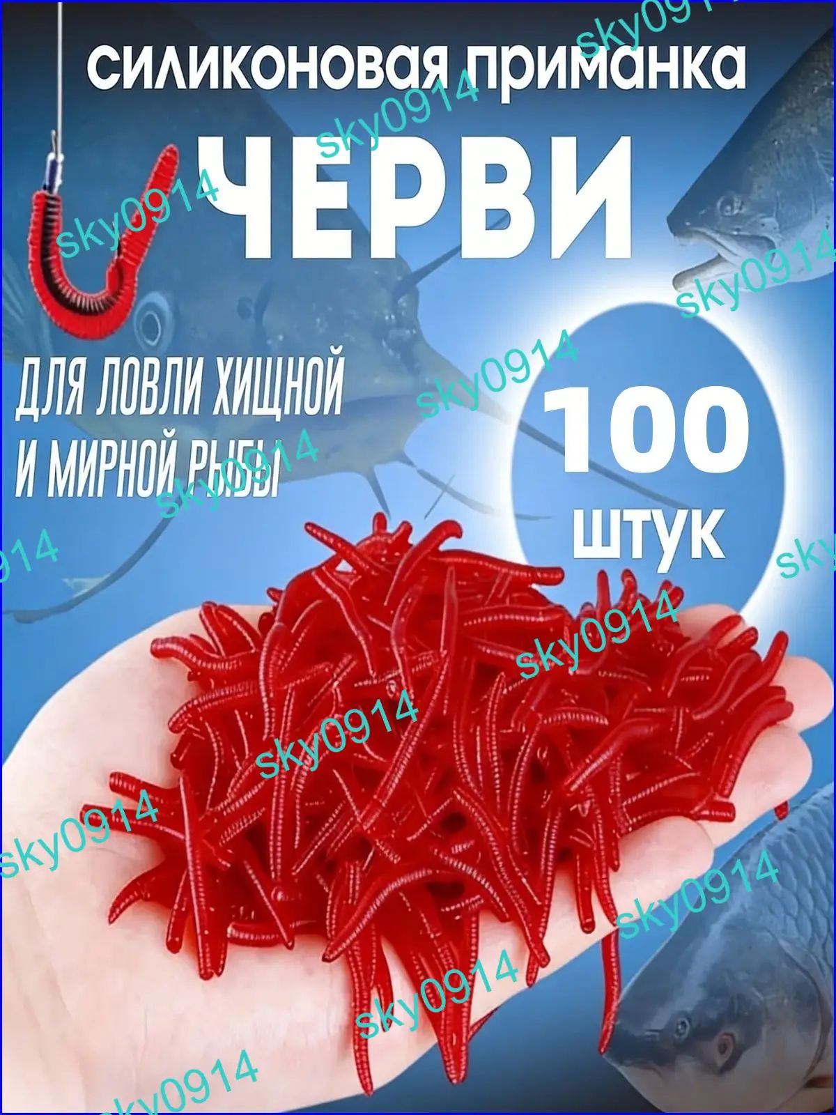 Мягкая силиконовая приманка слаг червь 35 мм, медленно всплывающая, 100 шт в упаковке, для ловли хищной рыбы