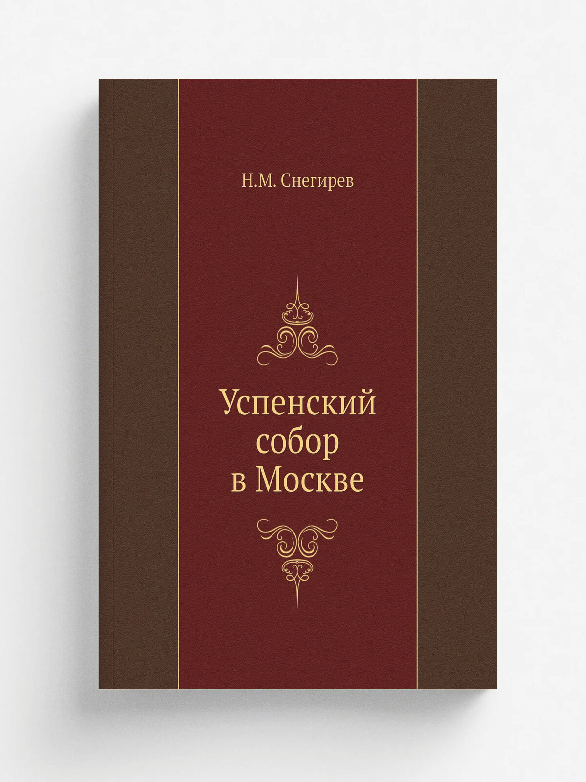 Успенский собор в Москве