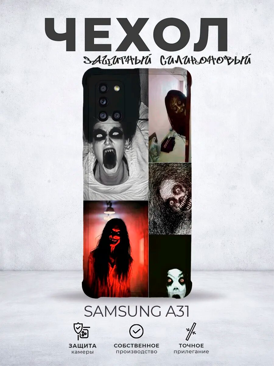 Чехол на samsung a31 Y2K pinterest