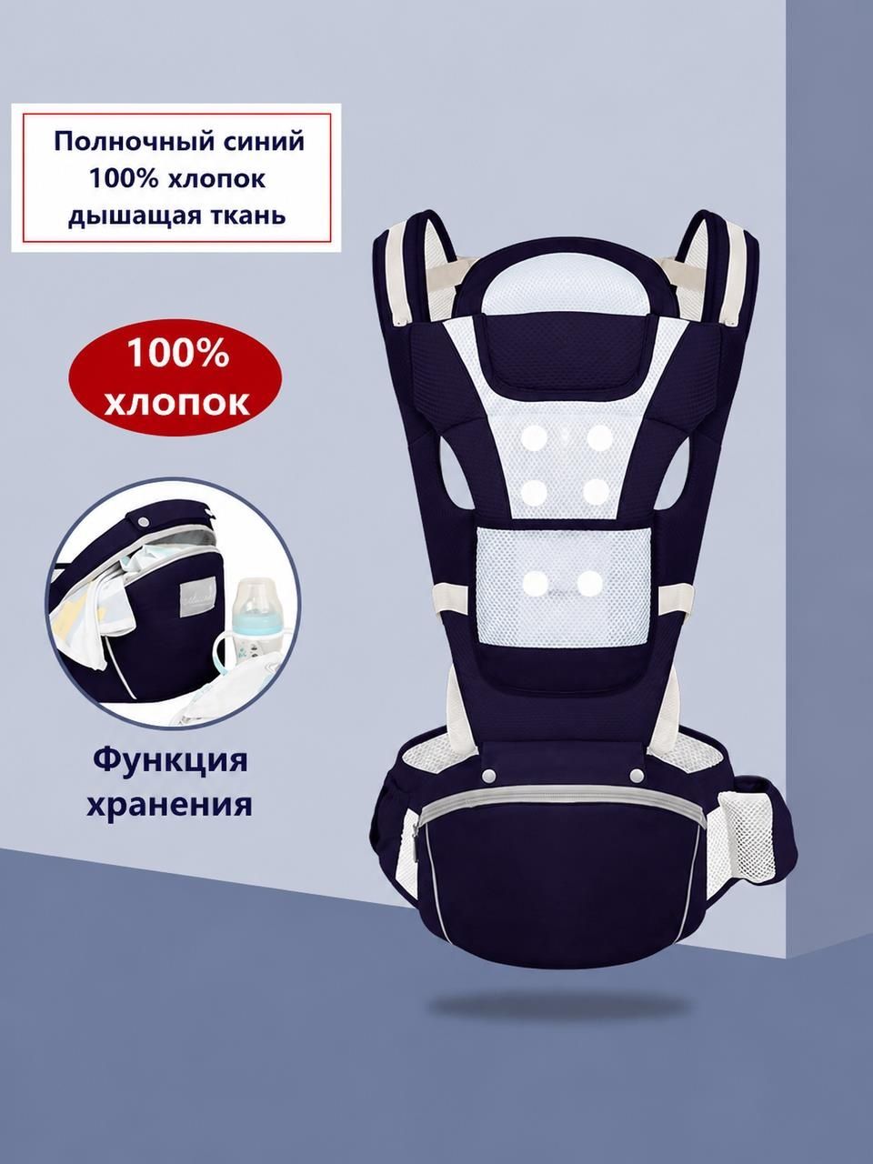 Пояс