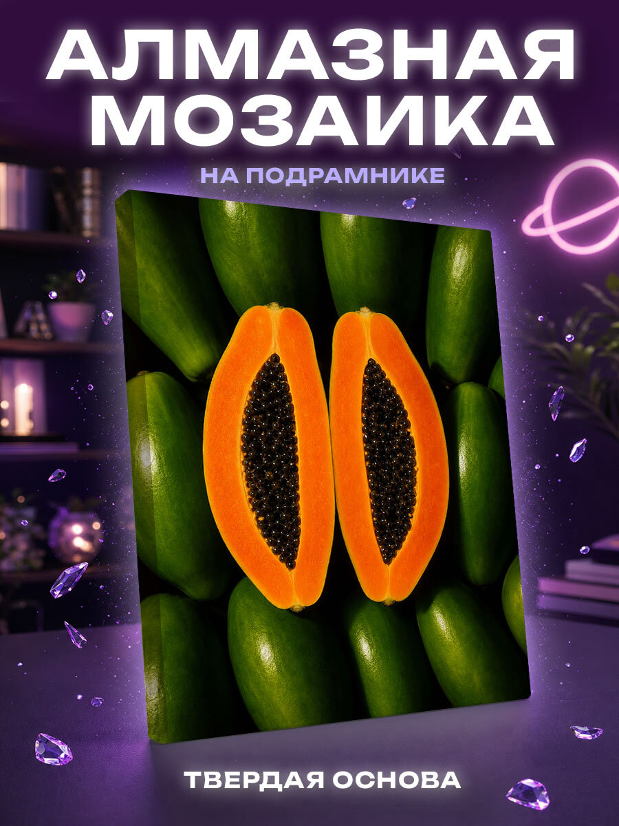 Алмазная мозаика Драгоценное сердце папайи