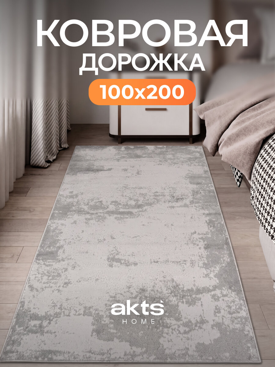 Ковер в гостиную 100х200 см. AKTS HOME, прямоугольный, Россия, цвет серый