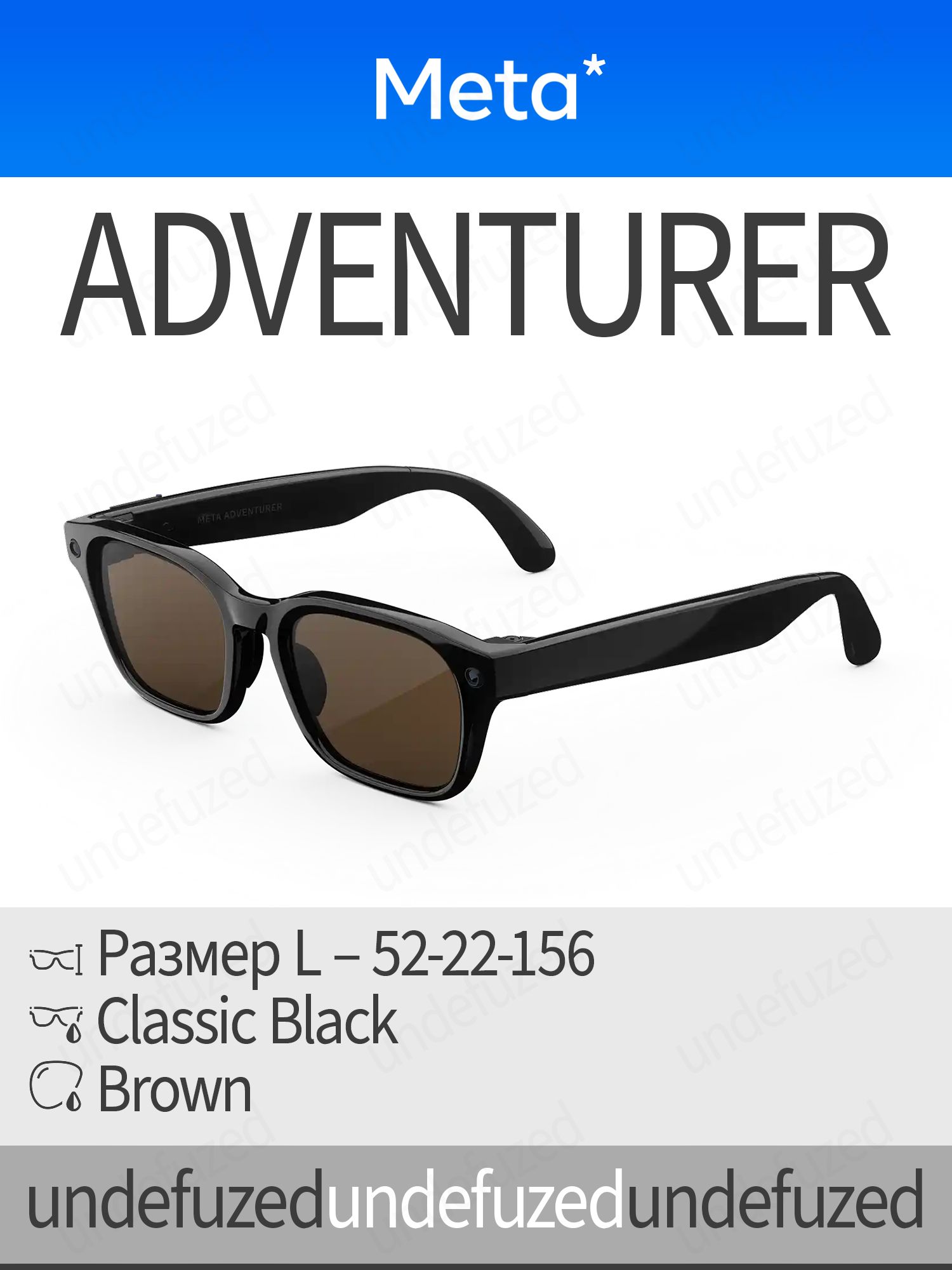 Умные очки с камерой Adventurer, размер 52-22-156, линзы Brown, оправа Classic Black