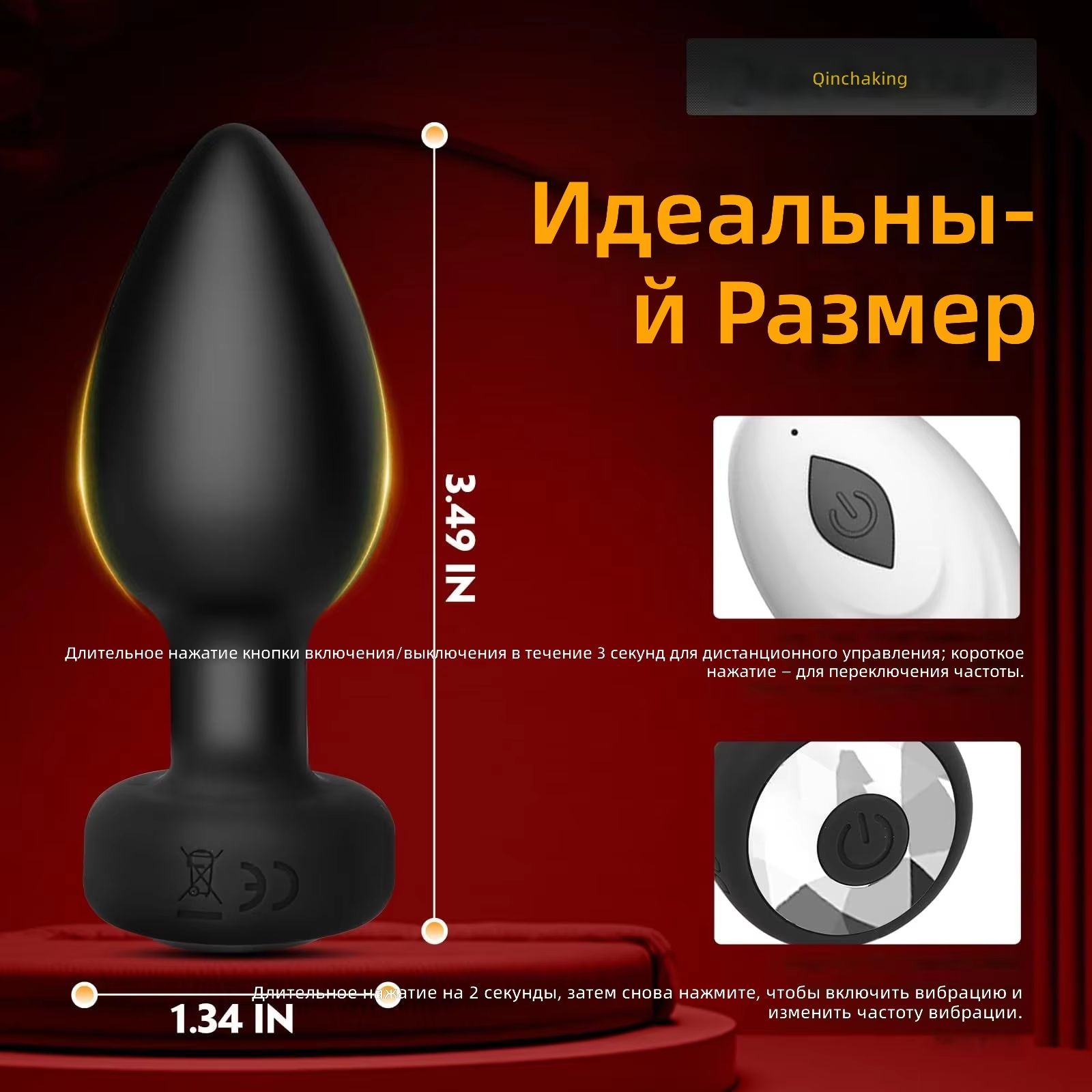 Анальная пробка — фото 1