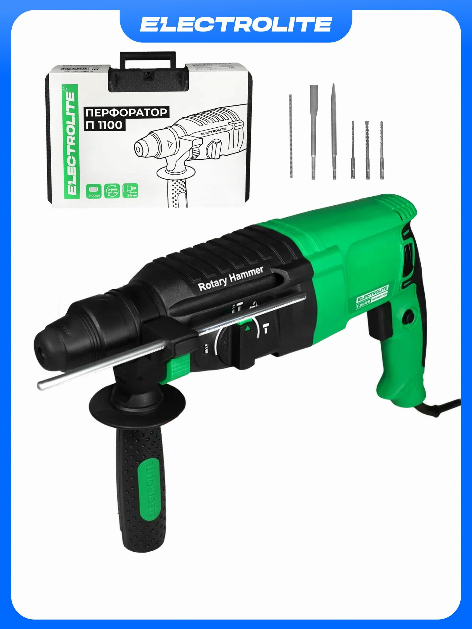 Перфоратор электрический Electrolite П 1100
