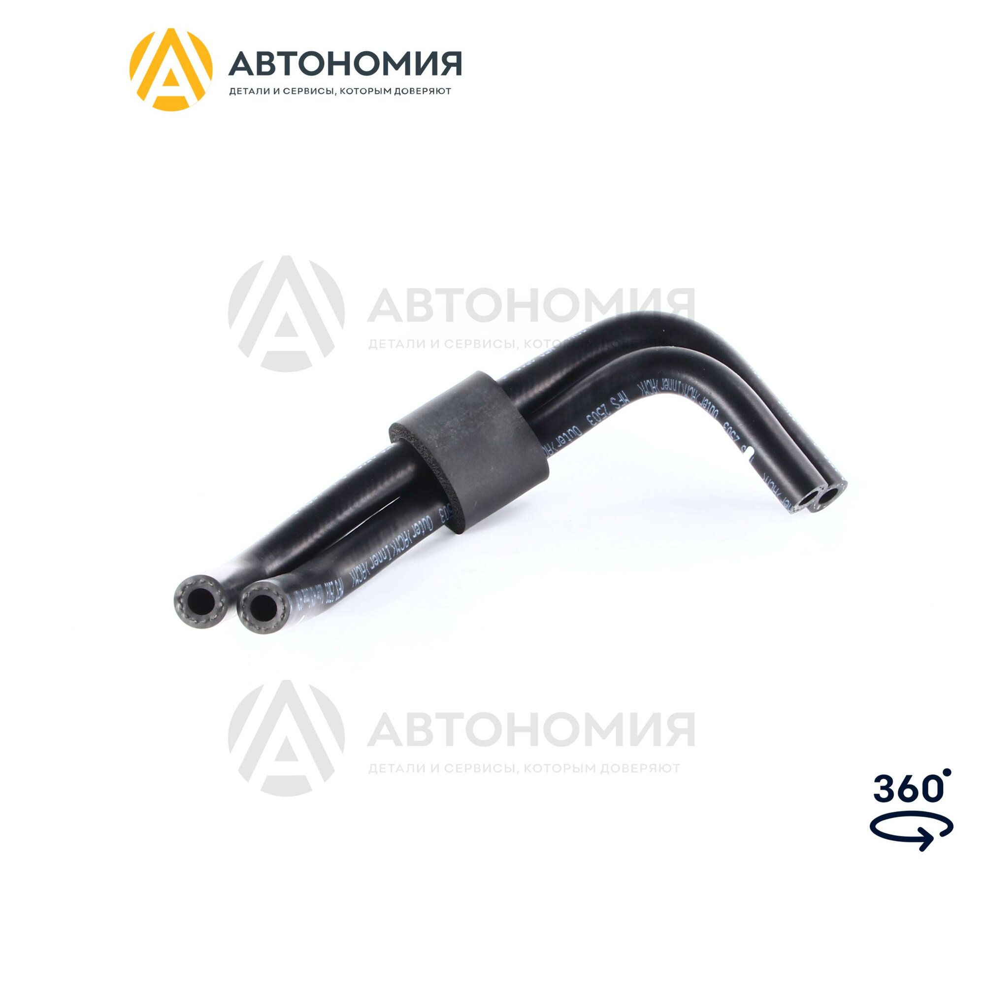 Шланг радиатора раздаточной коробки Mitsubishi 2922A263