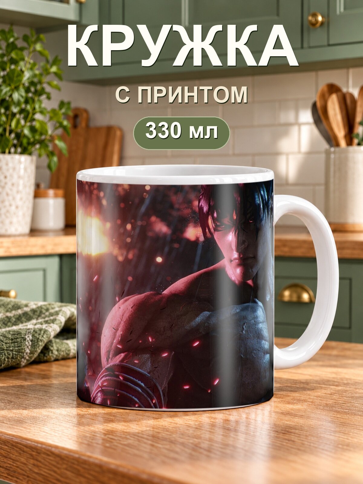 Кружка MoodRoom «Sven Dota 2 Minimal», керамическая, 330 мл, для чая и кофе