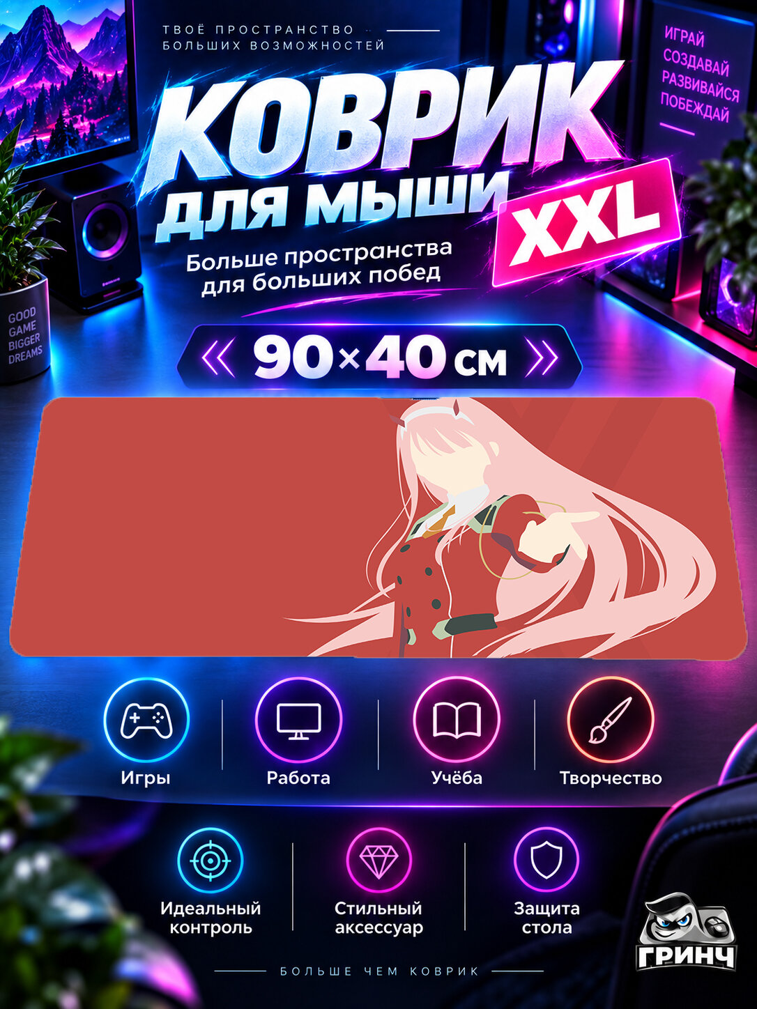 Игровой коврик для мыши 90×40 см — Darling in the Franxx / Милый во Франксе — Зеро Ту / Zero Two — красный