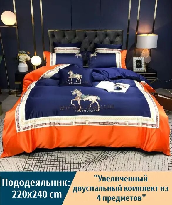 Комплект постельного белья, Трикотаж, Длинноволокнистый сатин, Евро, наволочки 48x74