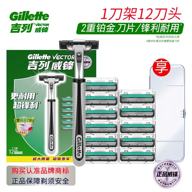 Система ручного бритвенного станка с двойным лезвием, 1 рукоятка и 12 заменяемых лезвий для мужчин, премиум