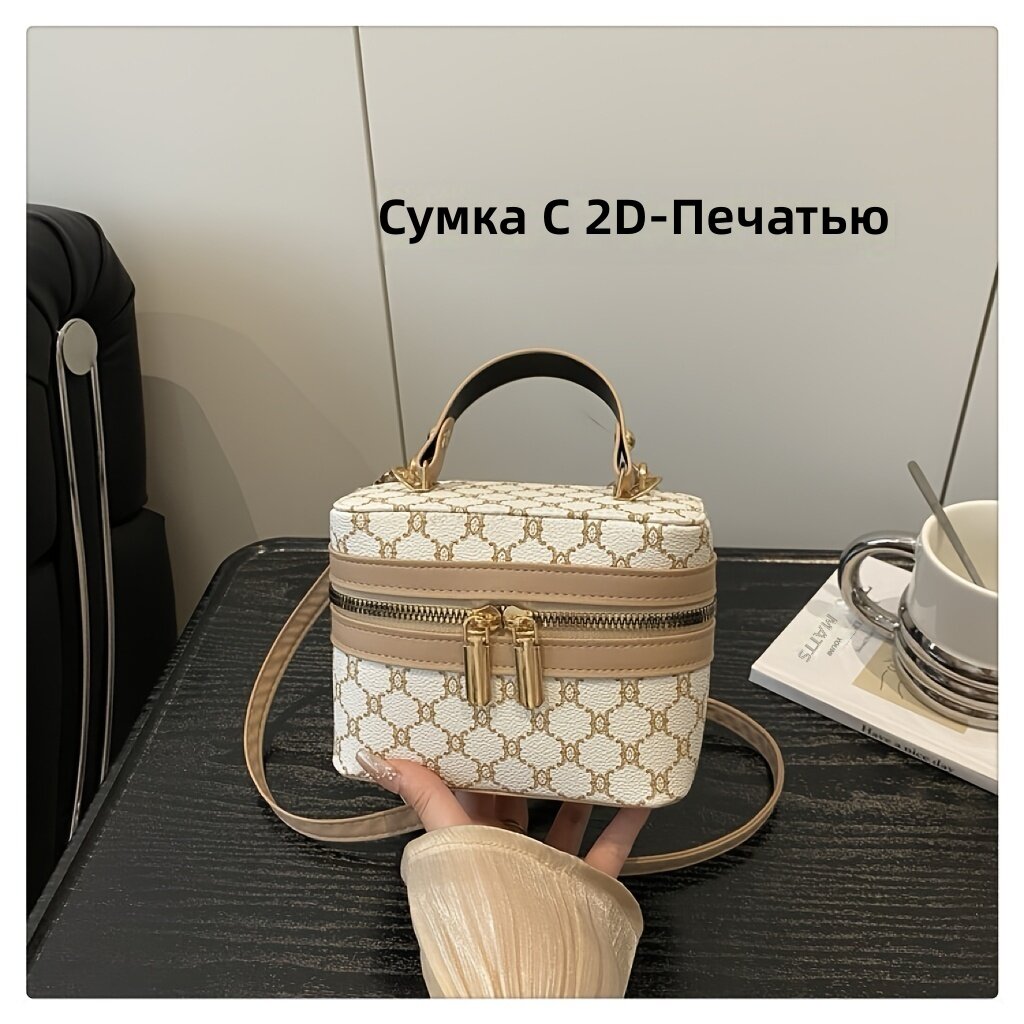 Сумка