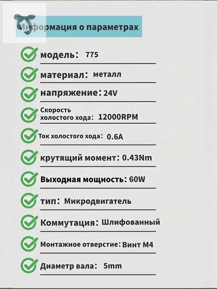 Набор электроинструмента — фото 1