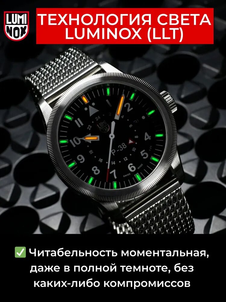 Luminox Смарт-часы, 42mm