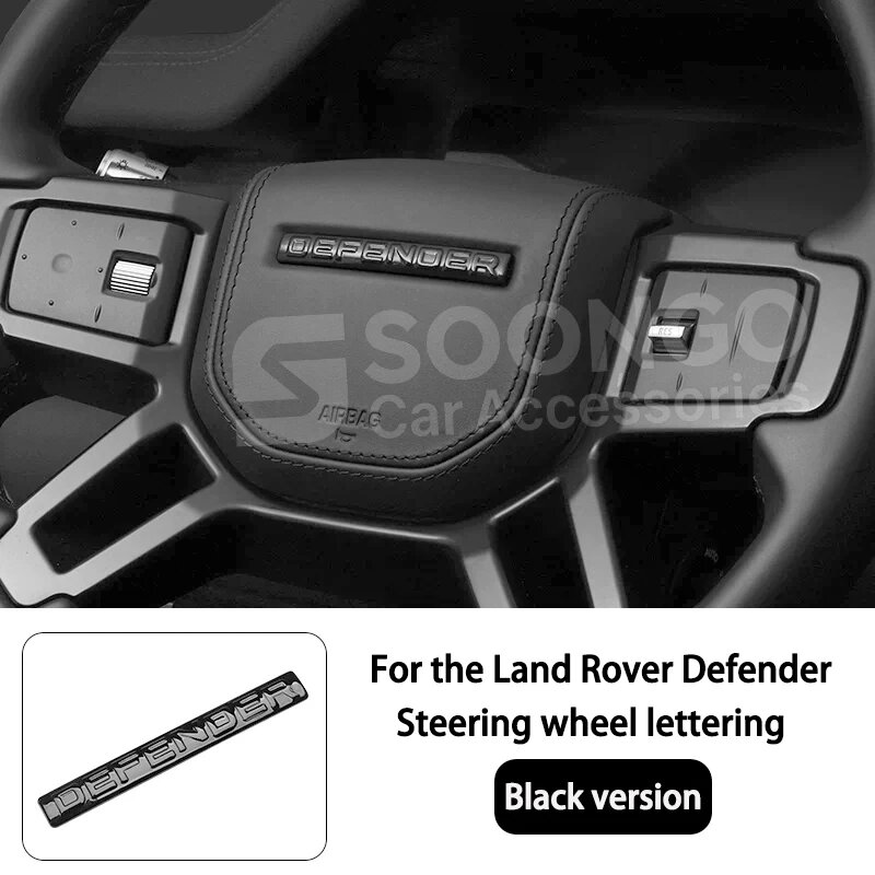 Наклейка на руль Land Rover Defender Black 2020-2026