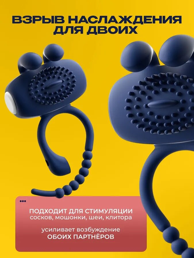 Пенильное кольцо — фото 1