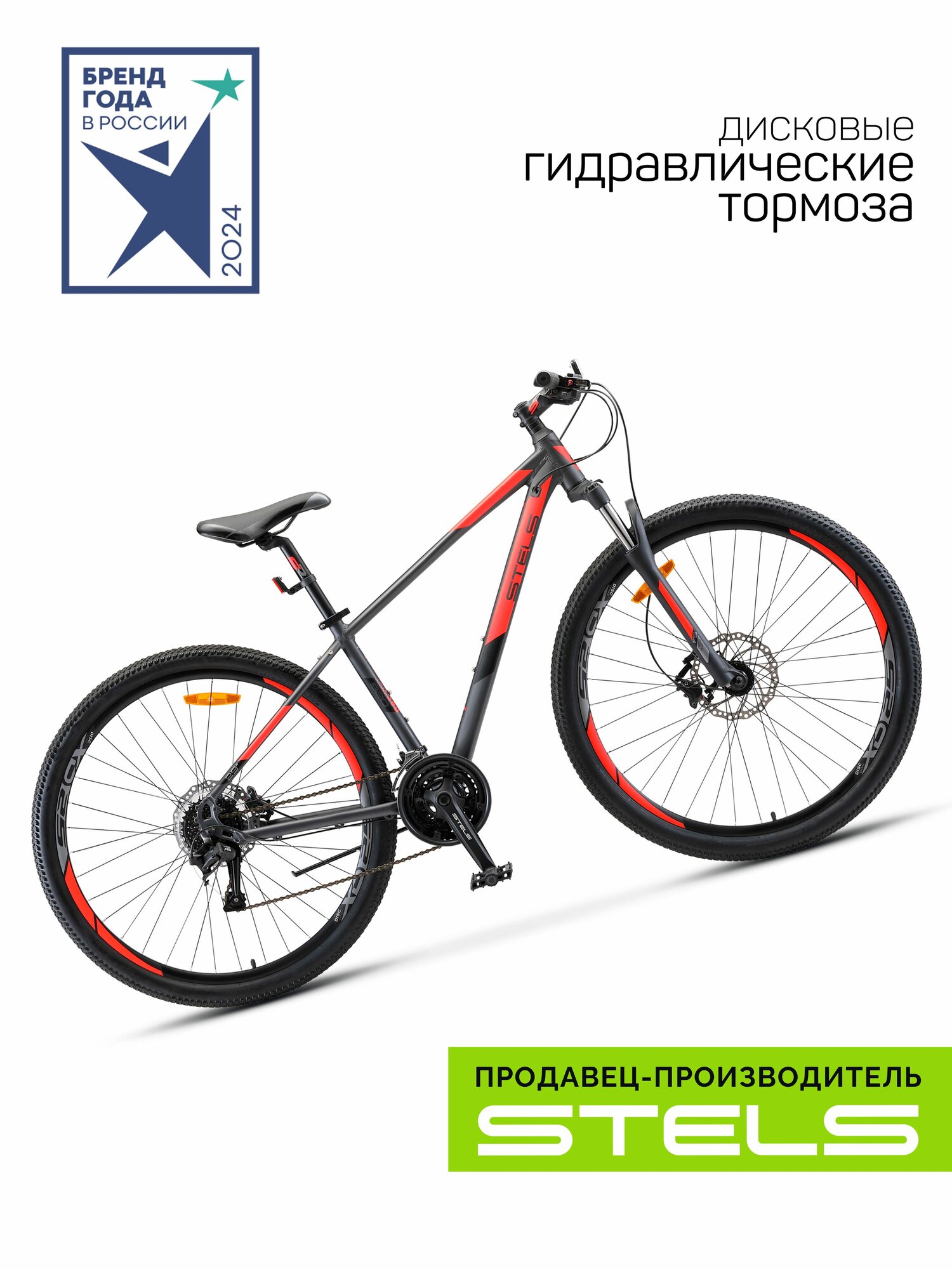 Горный велосипед Навигатор-920 D колеса 29" рама 16.5" Антрацитовый IT100