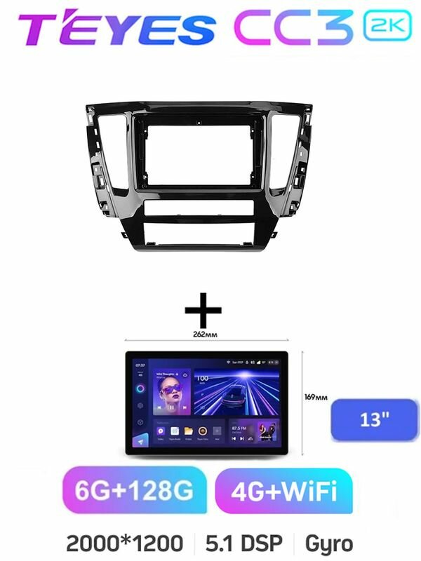 Магнитола 13" Teyes CC3 2k 6/128 Gb Mitsubishi Pajero Sport 3 2020-2021