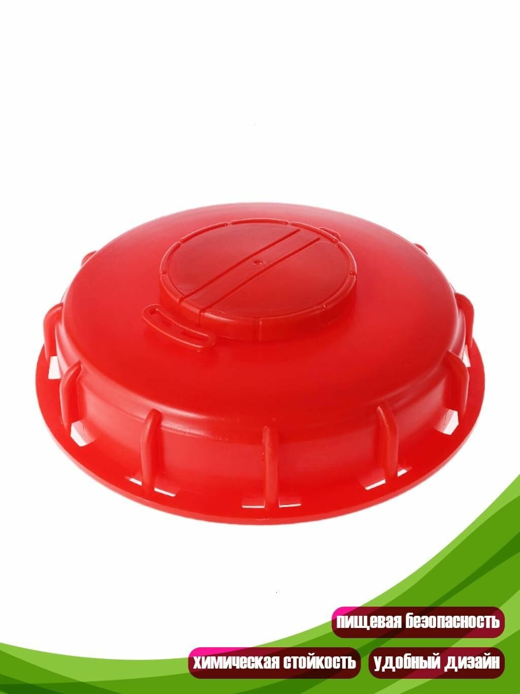 Арматура для газгольдеров