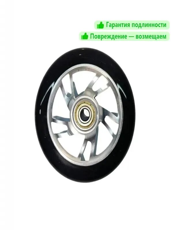 Серебристое колесо для лыжероллера 100*24 мм из полиуретана для взрослых и детей