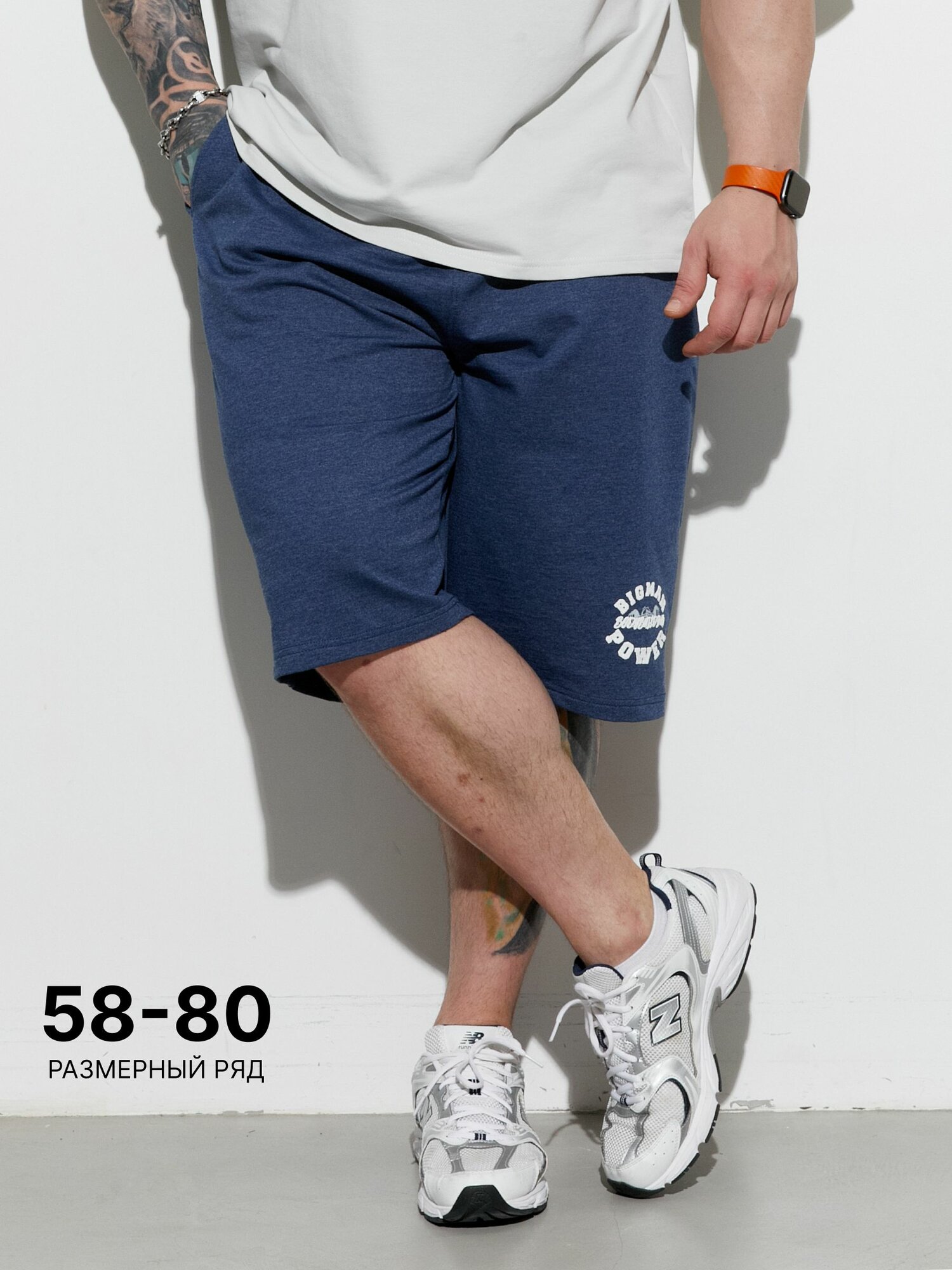 Шорты Весна-лето 2026