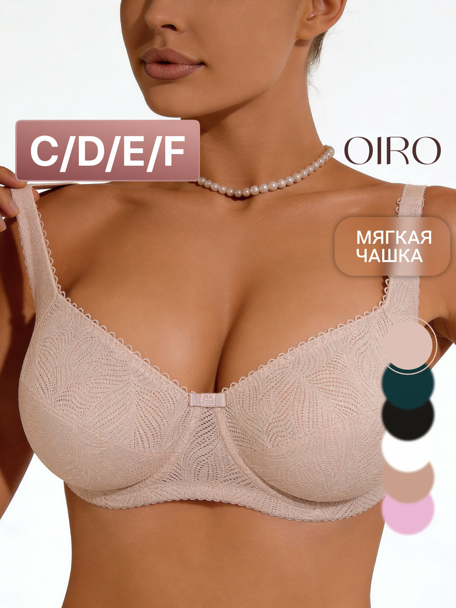 Бюстгальтер Cora