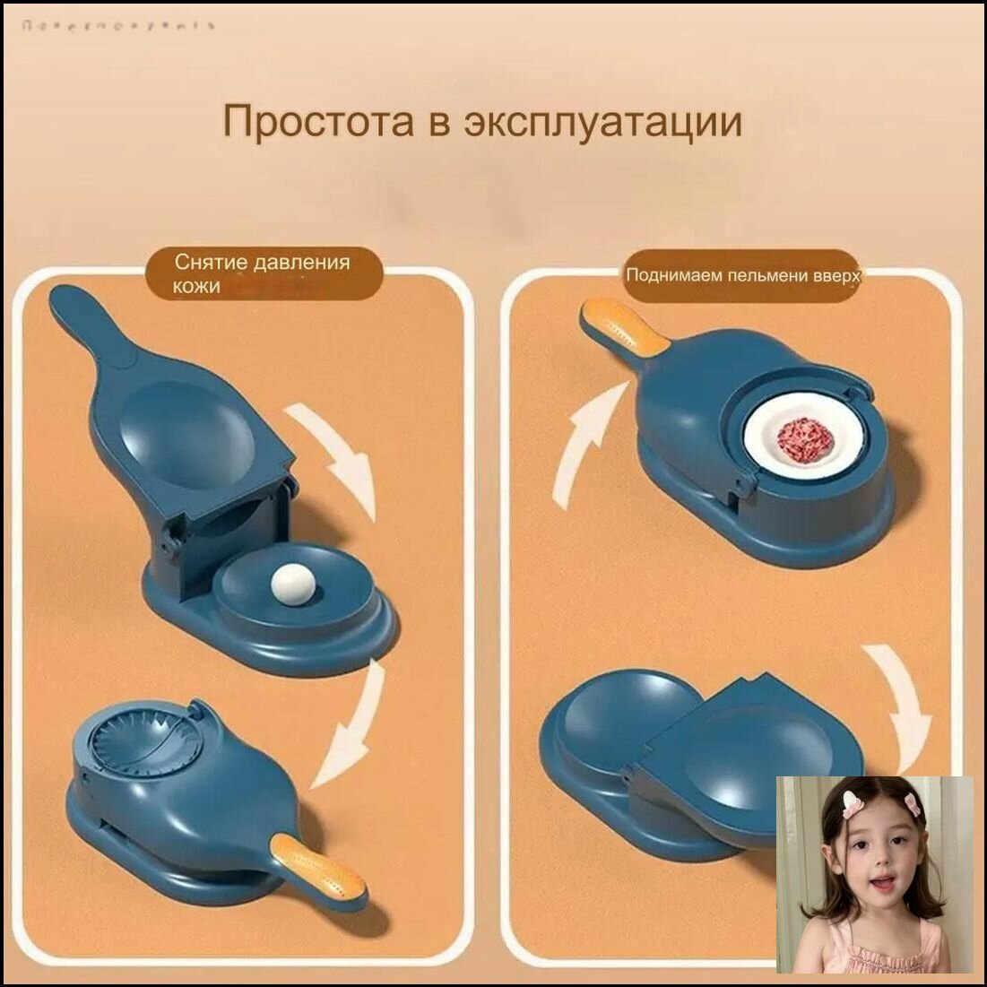 Форма для выпечки — фото 1