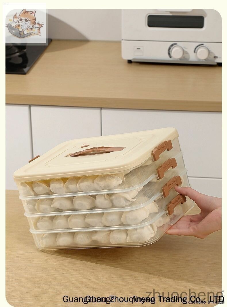 Коробка для хранения свежемороженых пельменей; 4 слоя; охлаждаемый контейнер для хранения пельменей в холодильнике