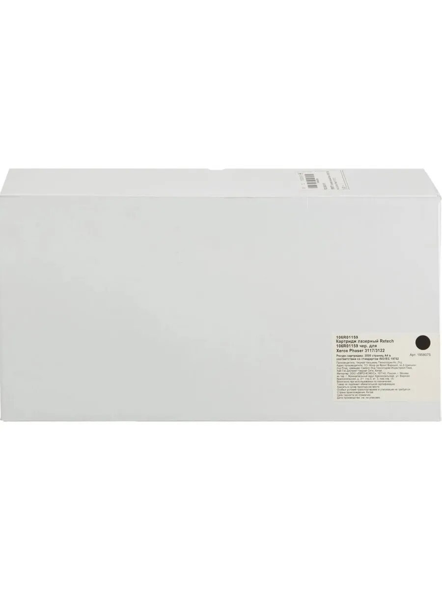 Лазерный картридж для Xerox: высокая яркость и качество