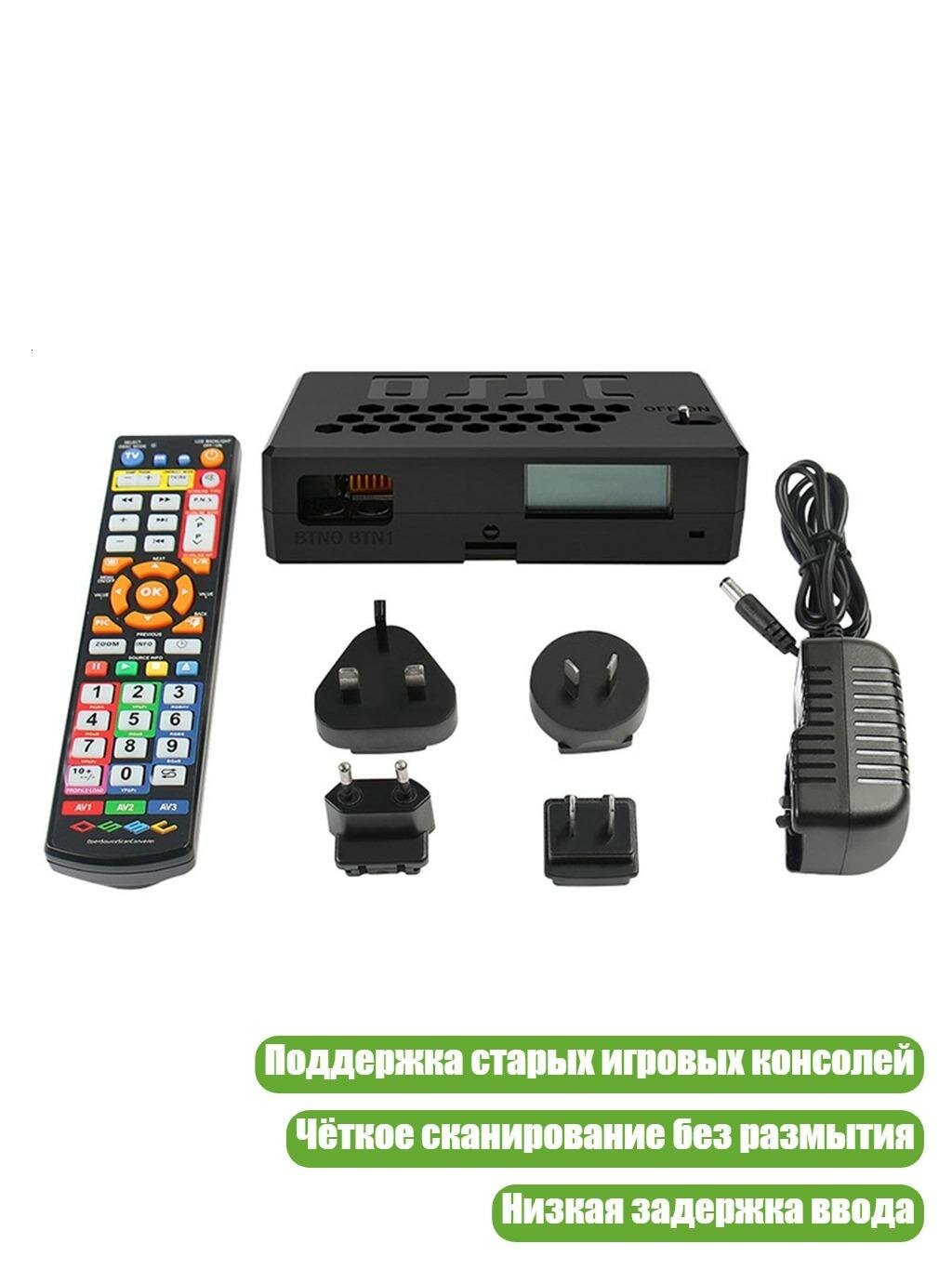 Конвертер OSSC для ретро-консолей