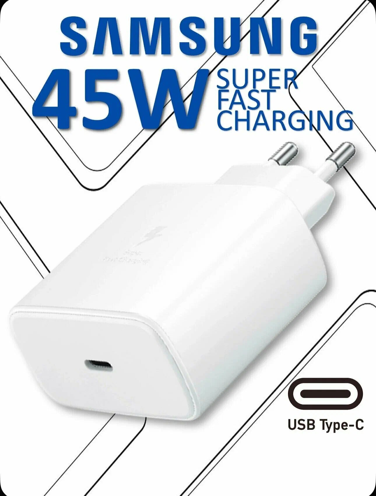 Блок питания Samsung EP-T4511, 45Вт, USB Type-C, сетевое, белое