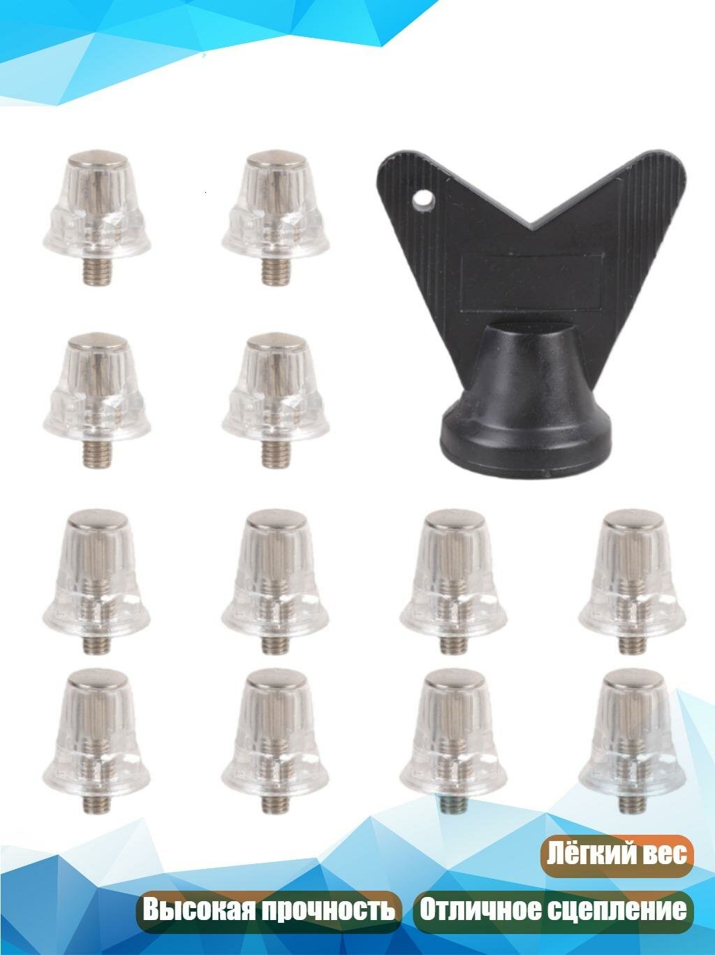 Быстросъёмные шипы для футбольных бутс, 15мм18мм