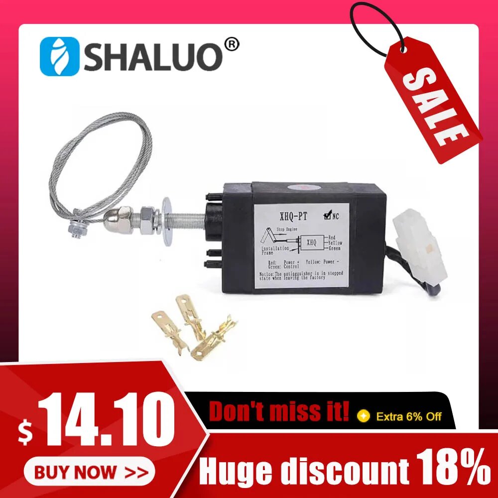 SHALUO XHQ-PT-NC клапан двигателя 24V, Normal Close