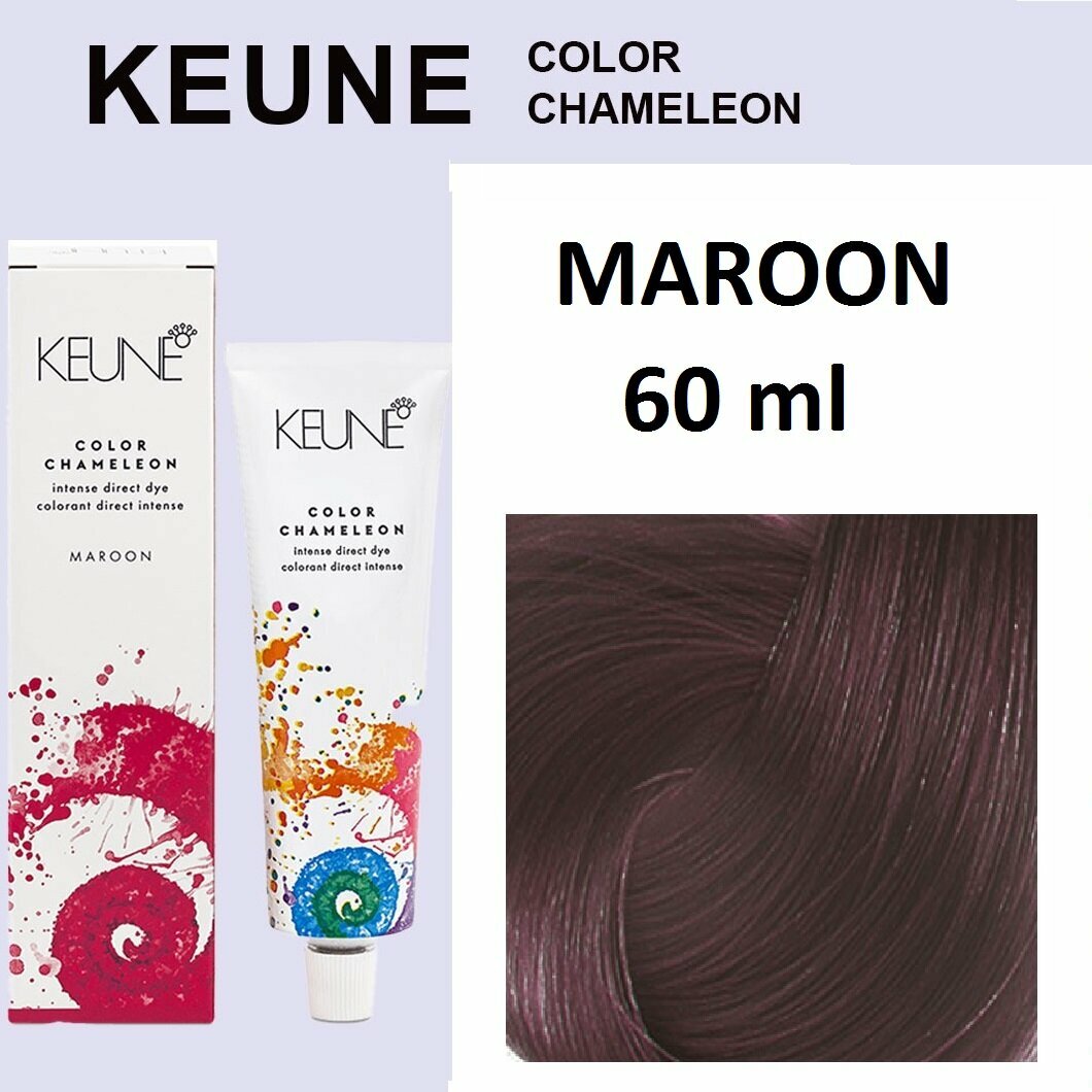 Keune Колор Хамелеон бордовый Color Chameleon MAROO 60мл